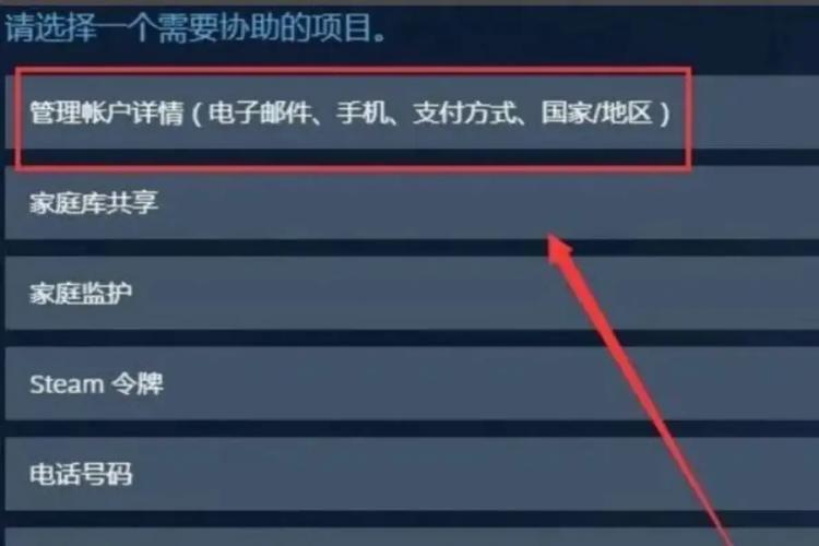 steam如何重新购买游戏图标