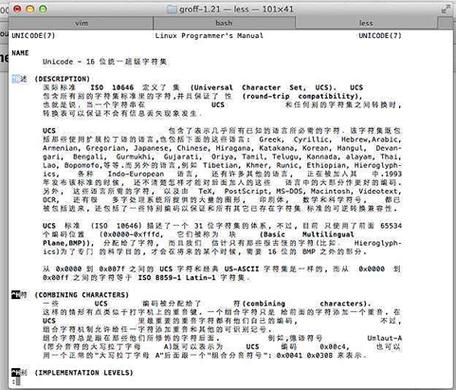 剪贴板乱码会是中毒吗