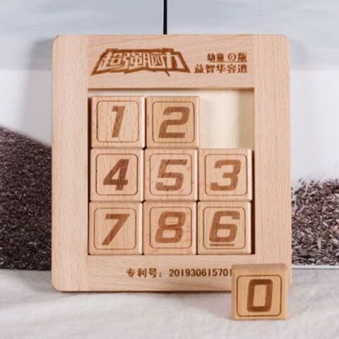 9格滑动拼图技巧图标
