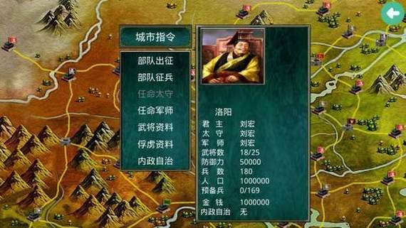 慕容三国水浒无双图标