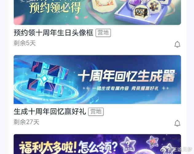 王者荣耀生成器图标