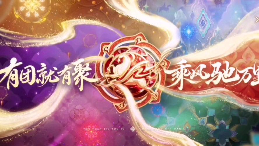 王者荣耀过年倒计时图标