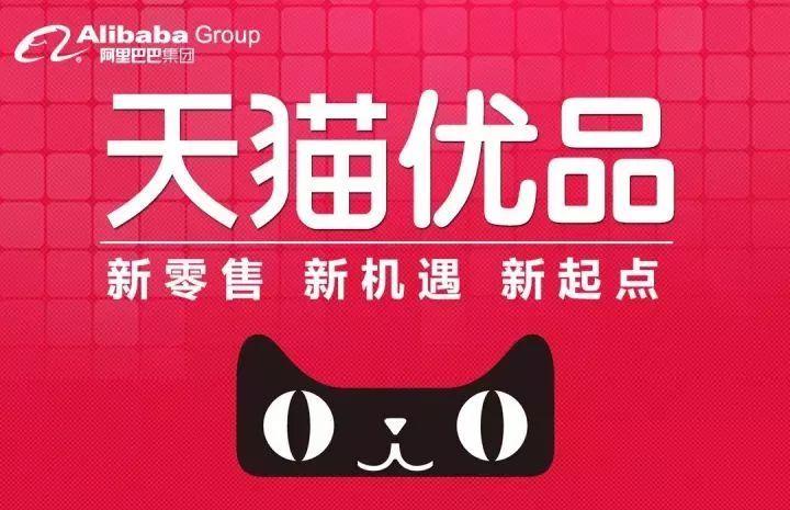 淘优品返利高级合伙人