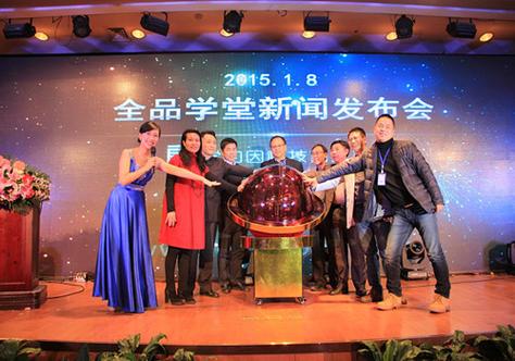 全品官方网站图标