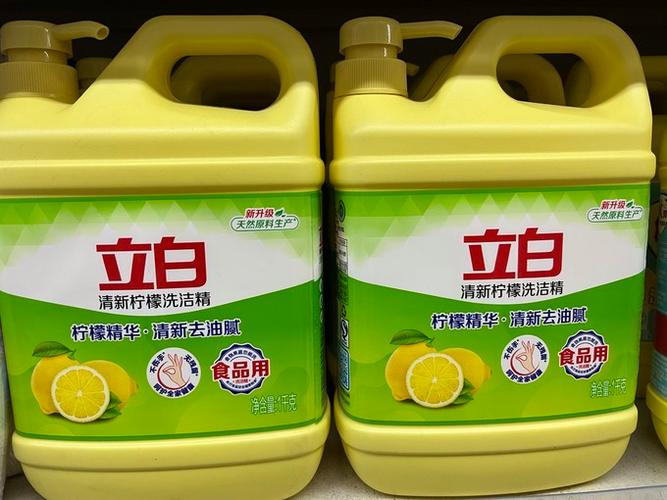 柠檬能去除水垢吗图标