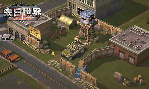 末日营地免广告无限金币图标