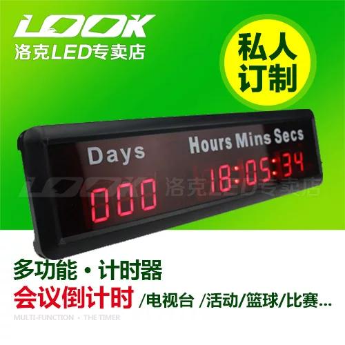 天时分秒怎么显示图标