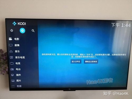 长虹电视找不到网络设置截图