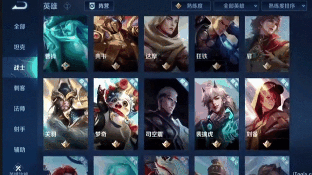 抽一个荣耀典藏要多少钱图标