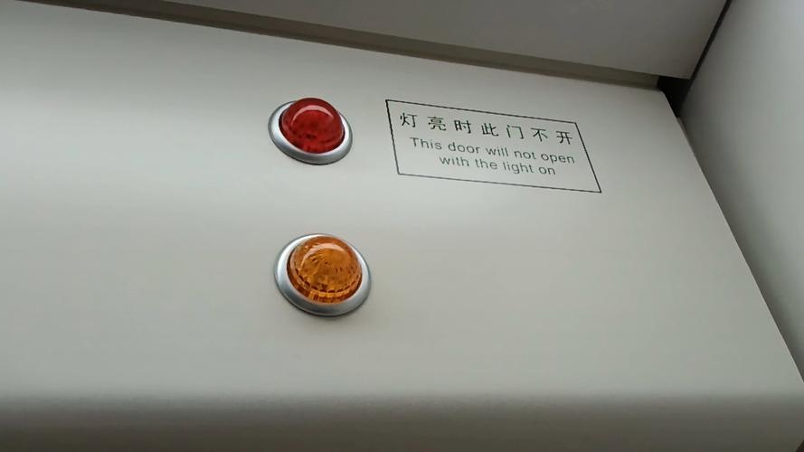 外星人故障灯三红一蓝图标
