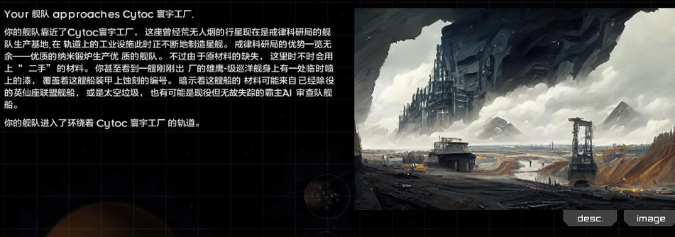 运行星号中文论坛
