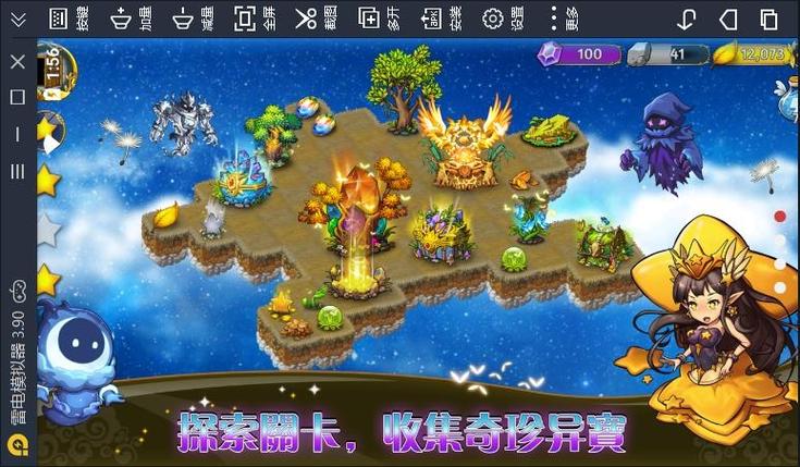 恶龙与精灵有没有菜单板可以内购的图标