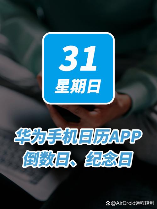 到期日算星期几公式图标
