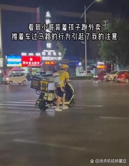 送外卖电瓶车电不够怎么办缩略图