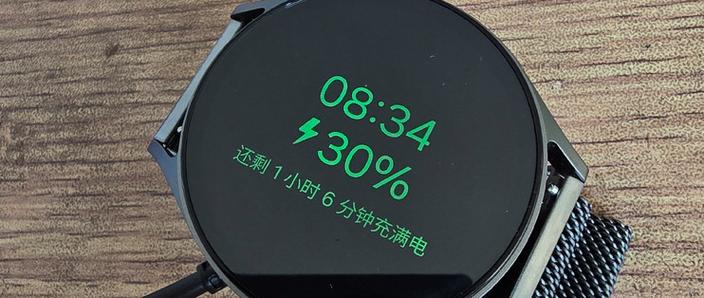 三星电池显示电量截图