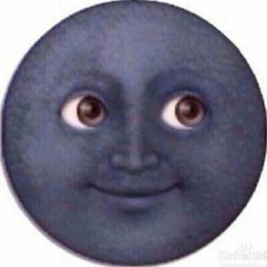黑脸月亮emoji表情包截图