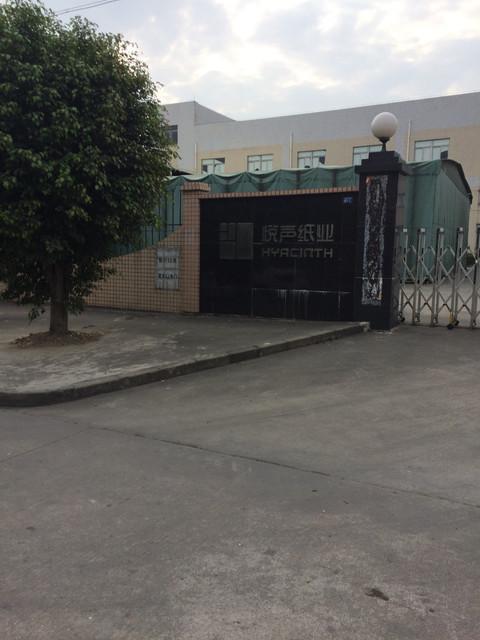 如何让录出来的声音好听图标