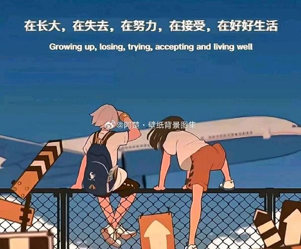 朋友圈文案可爱截图