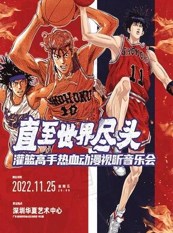 世界尽头漫画图标