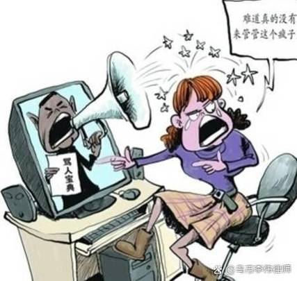 网络上冒充他人骂人图标