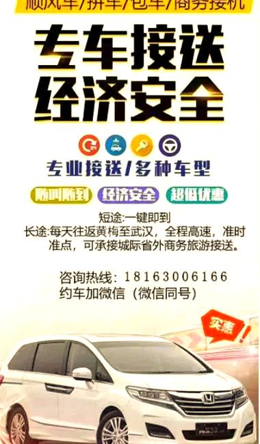 顺风车选择车型怎么选图标