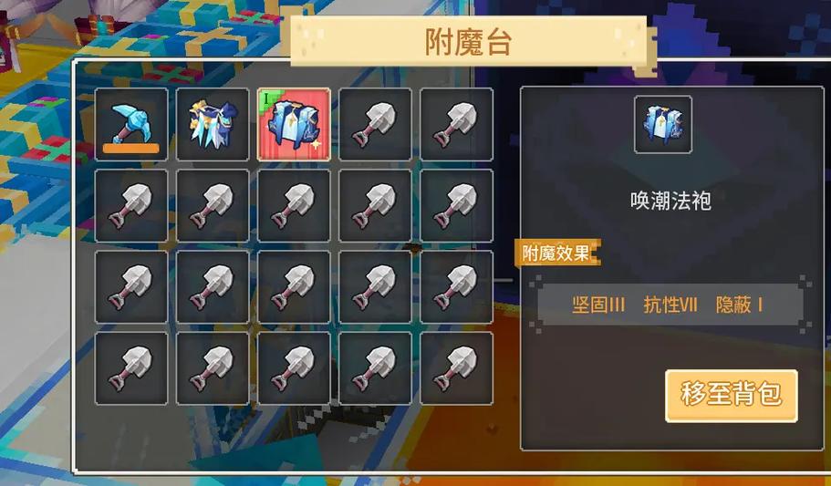 奶块钓鱼大赛有啥奖励图标