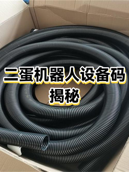 ee腾机器人怎么找设备码图标
