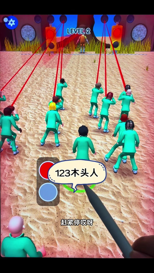123乐园游戏截图
