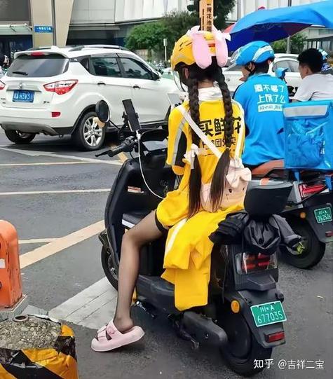有电动车可以做什么兼职图标