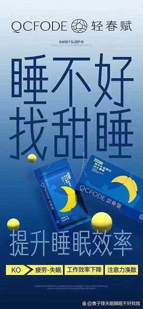 助眠声控敲击音游戏截图