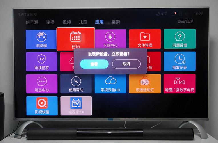 乐视电视usb接口在哪图标