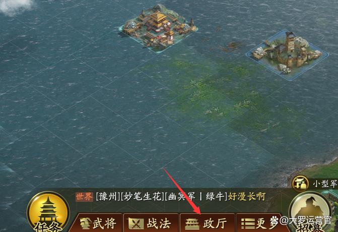 三国志战略版闭城冷却多久图标