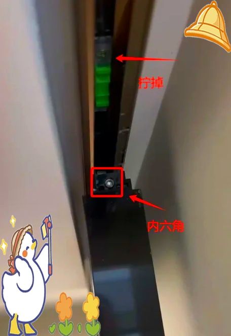 海尔滚筒门下沉怎么调截图