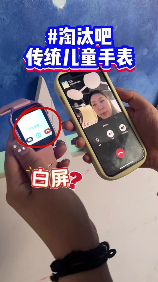 微聊可以和微信聊天吗图标