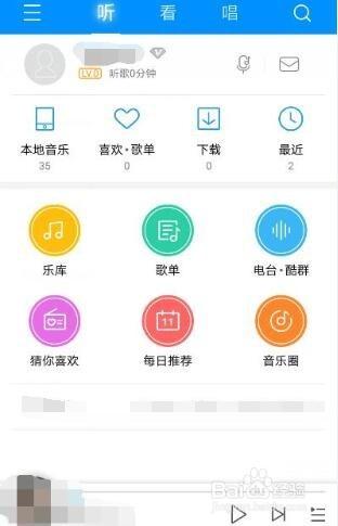 酷狗唱唱唱歌有钱赚吗图标