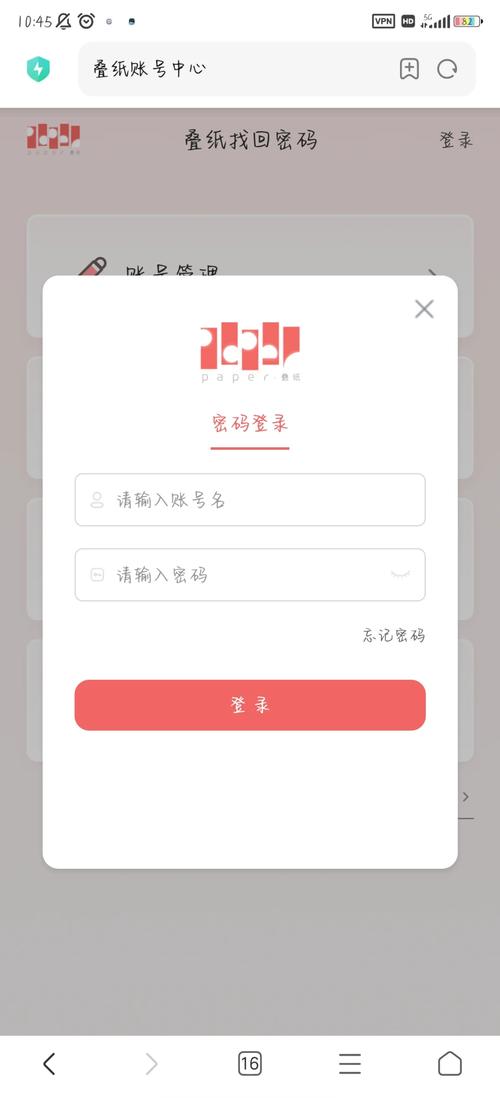 叠纸平台账号注册能更改吗图标