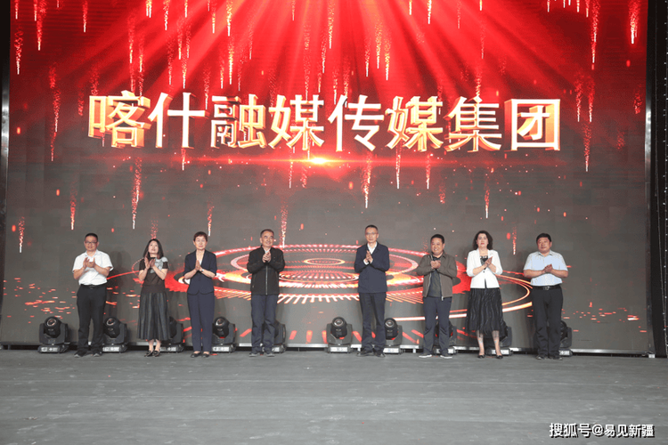 新疆的传媒公司图标