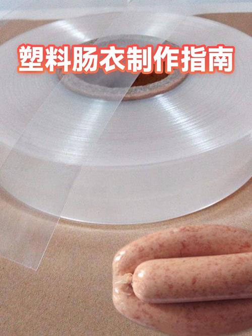 肠衣泡一晚上可以吗