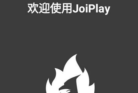 joiplay模拟器1.1截图