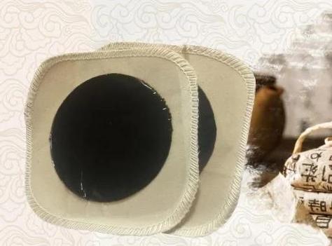 膏药上面的黑色怎么弄掉