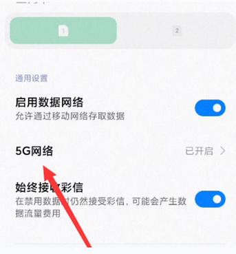 一加如何关闭多用户截图