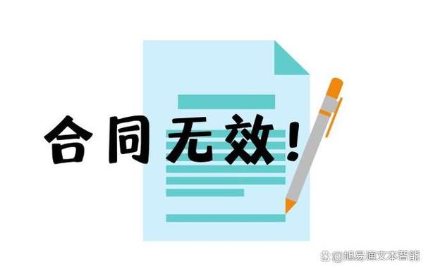 无效的源版本图标