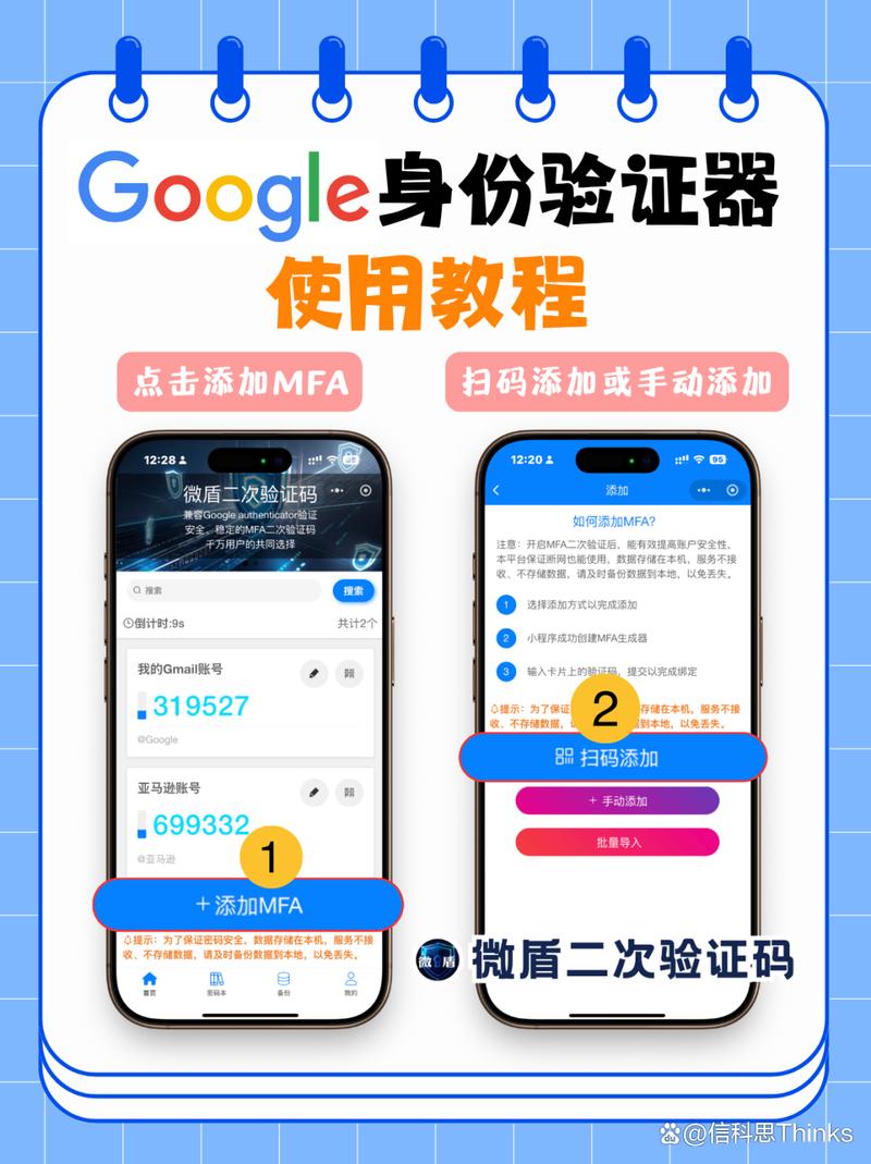 谷歌验证码是干嘛用的图标