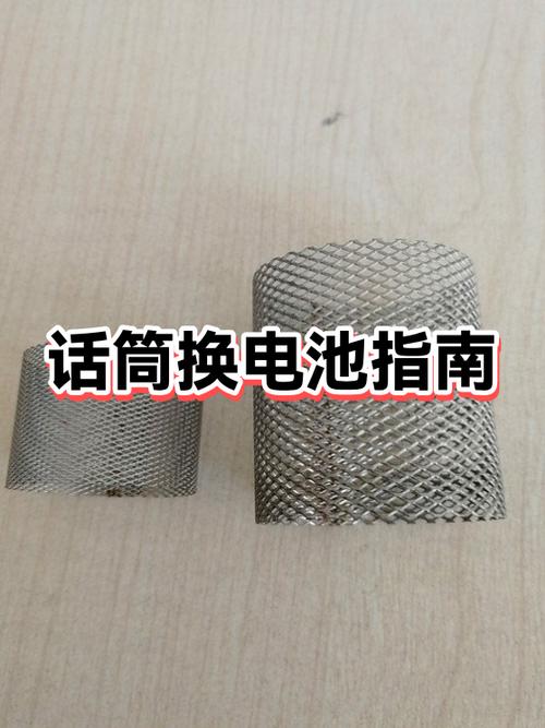 话筒怎样换电池图标
