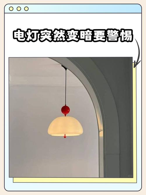 暗室逢灯是好还是坏图标