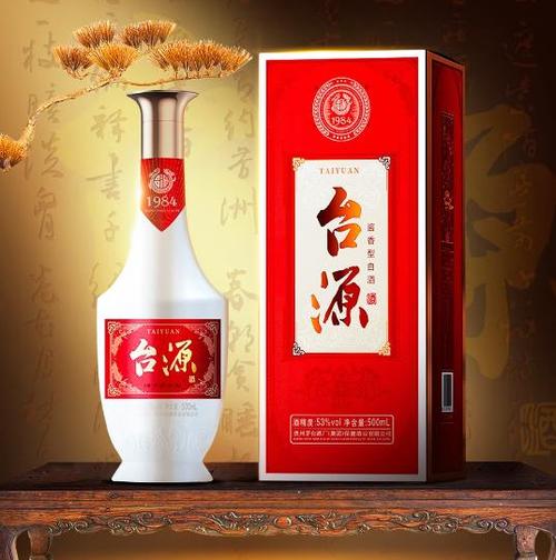 茅台台源酒酱香型53度多少钱图标