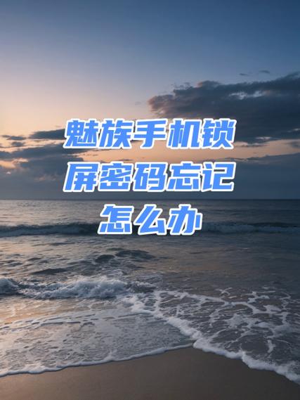 魅族主题免费用怎么破解截图