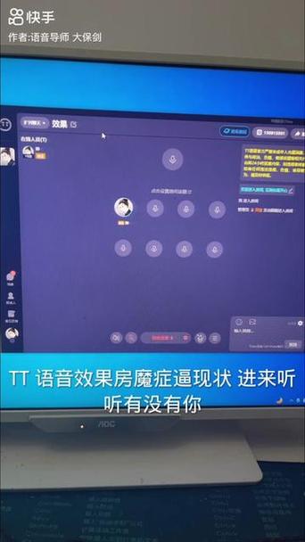 tt语音pc端怎么放音乐图标