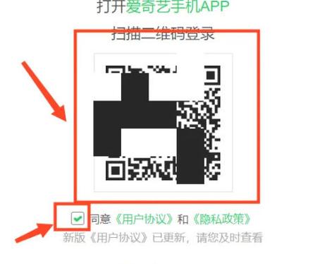 爱奇艺出示登录二维码截图