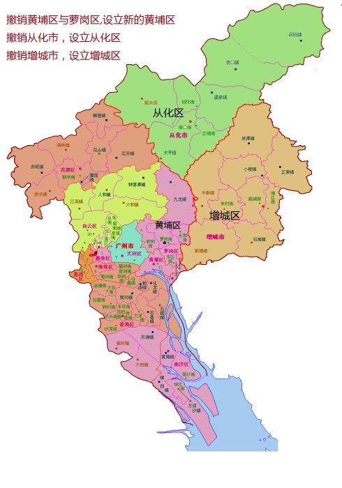 广州市地图最新 市区地图图标